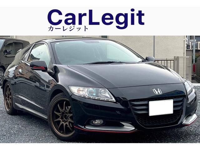ホンダ CR－Z β MT 禁煙車 エアロ付の中古車｜グーネット中古車