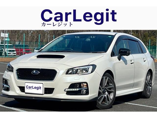 スバル レヴォーグ 1．6GT－Sアイサイト アイサイト 禁煙 4WDの中古車｜グーネット中古車
