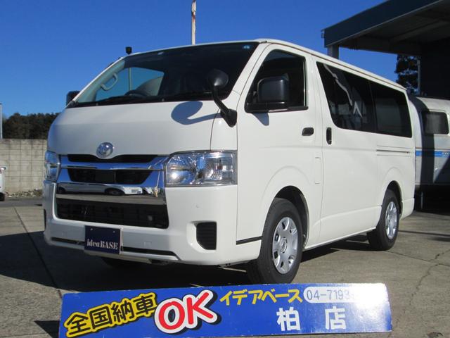 トヨタ ハイエースバン DX GLパッケージ ディーゼルターボ トヨタセーフティーセンスの中古車｜グーネット中古車