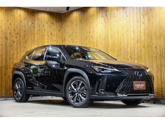 レクサス UX UX250h Fスポーツ セーフティシステムプラス BSMの中古車｜グーネット中古車
