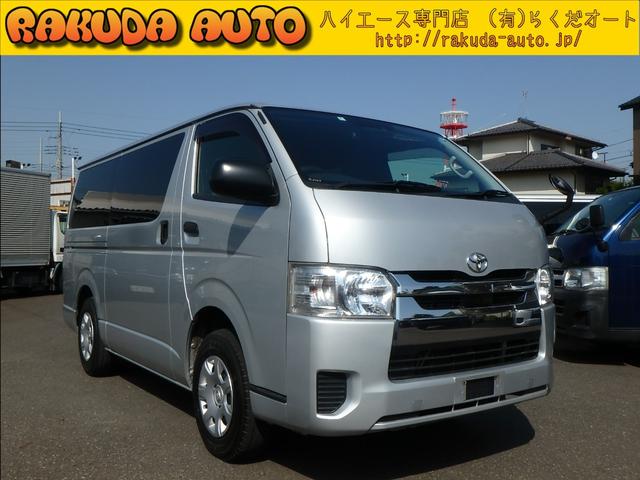 トヨタ ハイエースバン DX GLパッケージ 5型 軽油の中古車｜グーネット中古車