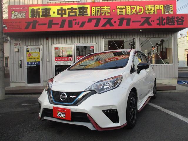 Used NISSAN NOTE E-POWER NISMO S for sale - search results (List View) | Japanese used cars and ...