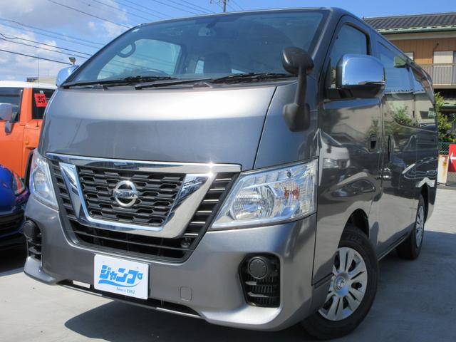 日産 NV350キャラバンバン ロングDX EXパック 両側スライドドア 電動格納ミラーの中古車｜グーネット中古車