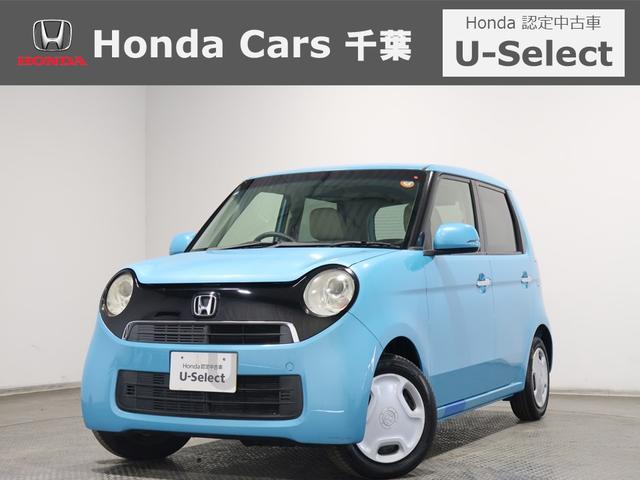 ホンダ N－ONE G Lパッケージ 認定中古車 ナビの中古車｜グーネット中古車