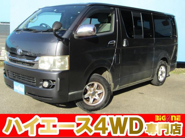 トヨタ ハイエースバン ロングスーパーGL 4WD 純正ナビ フルセグTV ETCの中古車｜グーネット中古車