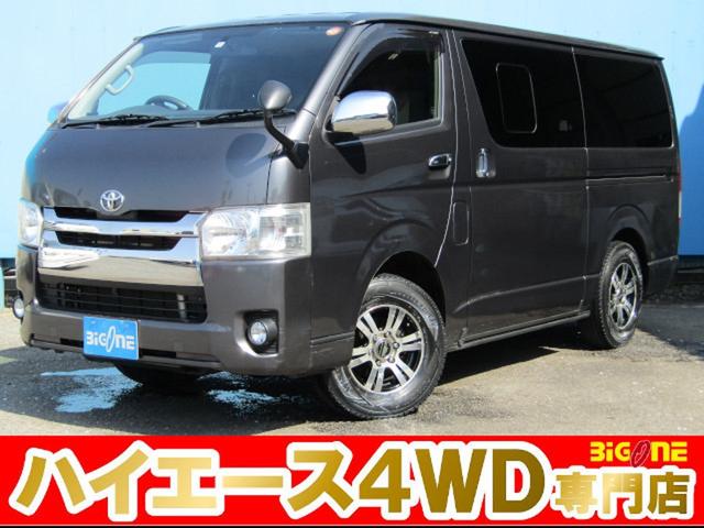 トヨタ ハイエースバン ロングスーパーGL 4WD 社外SDナビ フルセグの中古車｜グーネット中古車