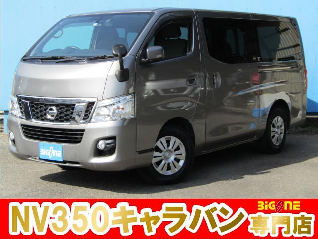 日産 NV350キャラバンバン ロングプレミアムGXターボ Bluetoothオーディオ Wバック 純正ナビの中古車｜グーネット中古車
