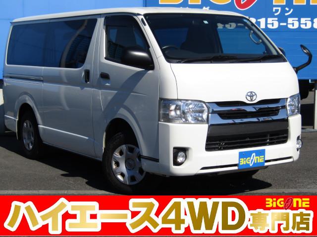 トヨタ ハイエースバン ロングDX GLパッケージ 4WD GLパッケージの中古車｜グーネット中古車