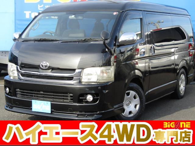 トヨタ ハイエースワゴン GL 4WD GL 10人乗りの中古車｜グーネット中古車