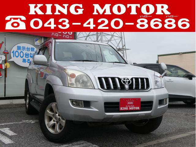 トヨタ ランドクルーザープラド 2002年モデル 2ページ目の中古車一覧｜中古車検索 - 価格.com