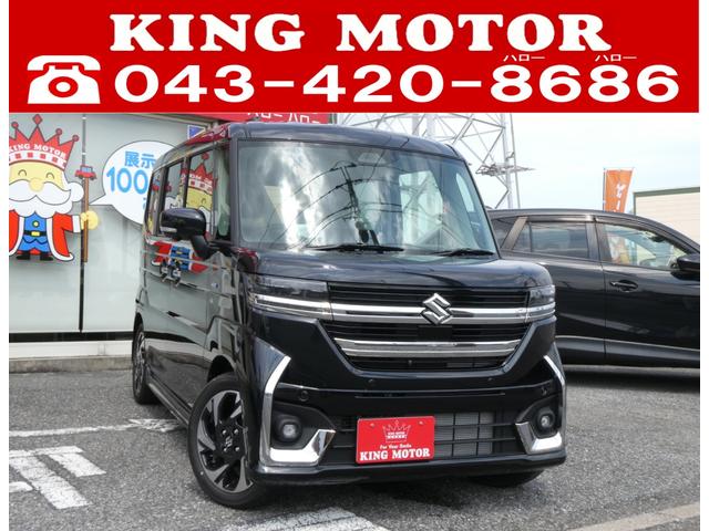 スズキ スペーシアカスタム HYBRID XS TURBOの価格・性能・装備・オプション（2023年11月22日発売） 価格.com