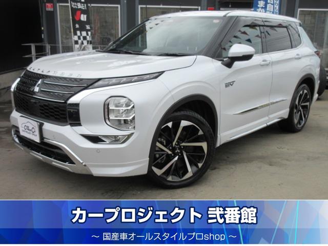 三菱 アウトランダーPHEV P 4WD 7人乗 スポーティパッケージの中古車｜グーネット中古車