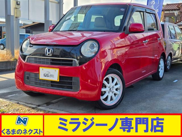 ホンダ N－ONE G Lパッケージ 1オーナー ディスプレイオーディオの中古車｜グーネット中古車