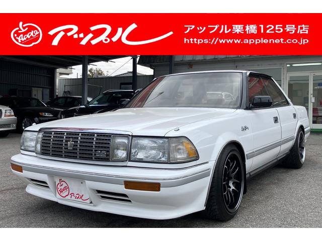 クラウン・ロイヤル 130系の中古車を探すなら【グーネット】 クラウン・ロイヤル 130系の中古車を探すなら【グーネット】