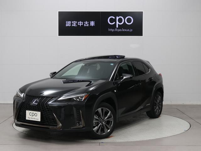 レクサス UX UX250h Fスポーツ F SPORT専用黒本革の中古車｜グーネット中古車