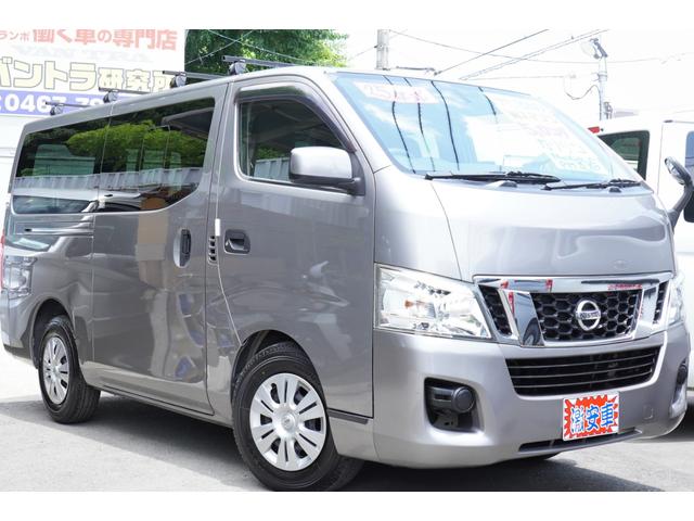 日産 NV350キャラバンバン ロングDX EXパック ナビBカメラETCキ－レスPW Wエアコン後窓 Tチェ－ンの中古車｜グーネット中古車