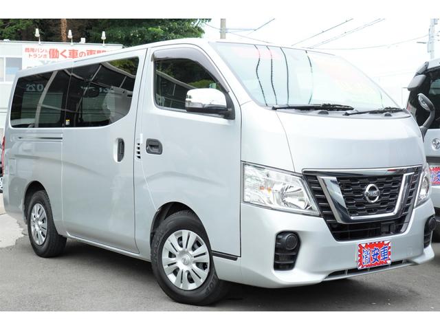 日産 NV350キャラバンバン ロングDXターボ 後期 EXパック Wエアコン後ヒータ ナビBカメラETCキーレスPWの中古車｜グーネット中古車