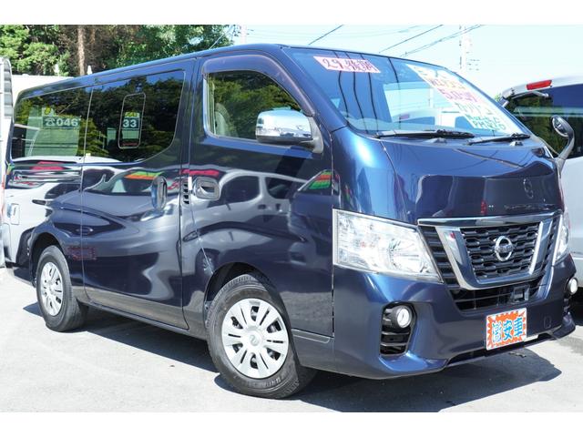 日産 NV350キャラバンバン ロングDX 後期EXパック 禁煙 Wエアコン後窓 ナビBカメラETCキーレスPWの中古車｜グーネット中古車