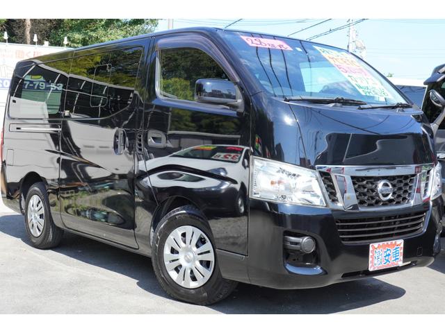 日産 NV350キャラバンバン ロングDX EXパック ナビETCキーレスPW 後窓 Wエアバックの中古車｜グーネット中古車