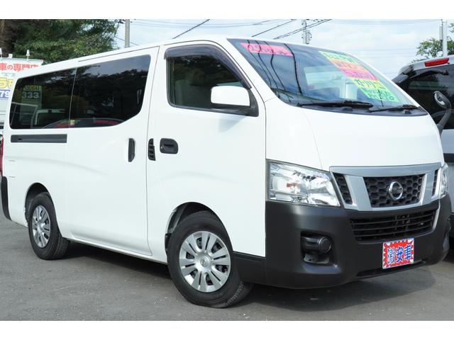日産 NV350キャラバンバン ロングDX Wエアコン後ヒーター電動格納ドアミラ－ 寒冷地仕様 ETCキーレスPW 法人1オ－ナ記録簿11枚の中古車｜グーネット中古車