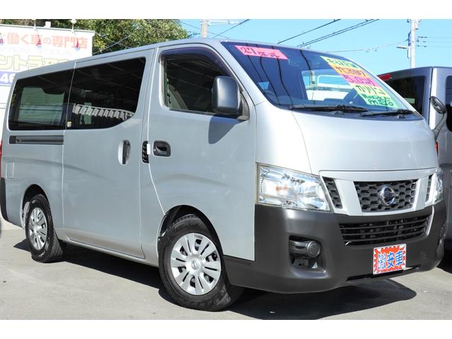 日産 NV350キャラバンバン ロングDX 5ドア低床 ナビBカメラETCキーレスPW 法人1オ－ナ記録簿13枚 Tチェーンの中古車｜グーネット中古車