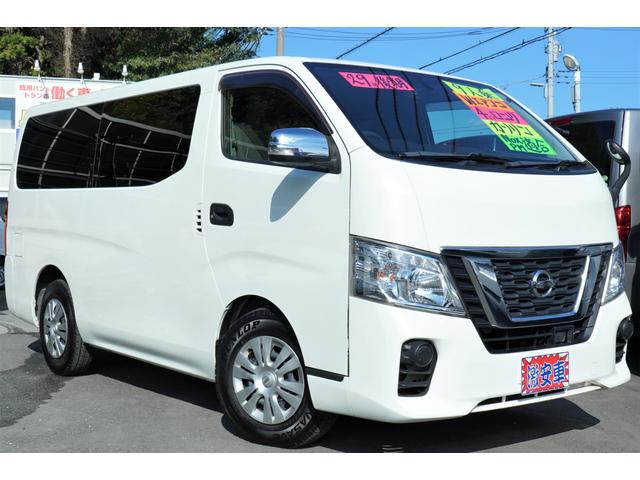 日産 NV350キャラバンバン ロングDX EXパック Wエアコン9人乗 ナビBカメラETCキーレスPWの中古車｜グーネット中古車