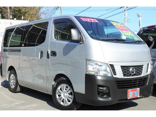 日産 NV350キャラバンバン ロングDX ナビBカメラETCキーレスPW 法人1オ－ナ記録簿14枚 Tチェーンの中古車｜グーネット中古車