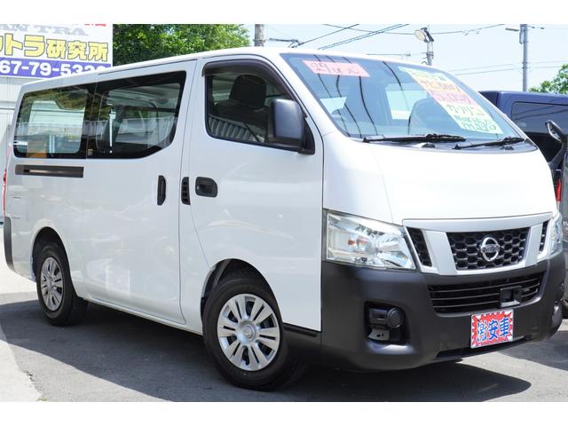 日産 NV350キャラバンバン ロングDX フルセグナビBカメラETCキ－レスPW エマブレ横滑り防止 法人1オ－ナ記録簿の中古車｜グーネット中古車