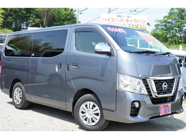 日産 NV350キャラバンバン ロングプレミアムGXターボ 禁煙4WD 純LED アラモニナビETC2．0の中古車｜グーネット中古車