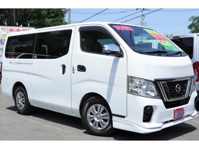 日産 NV350キャラバンバン ロングDX EXパック アラウンドビューモニター ETCキ－レスPWの中古車｜グーネット中古車
