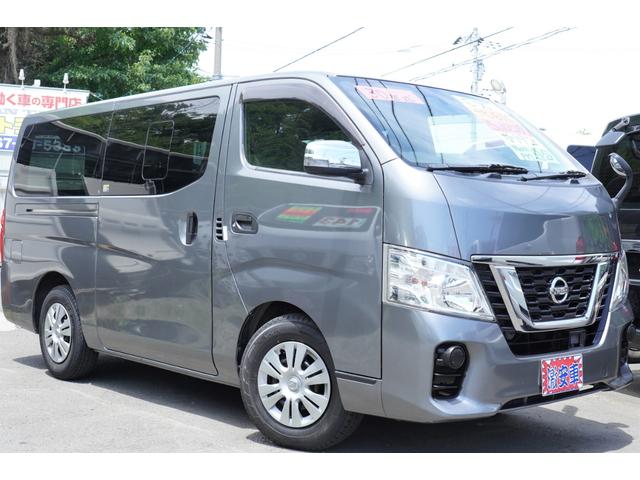 日産 NV350キャラバンバン ロングDX EXパック ナビETCキ－レスPW 後窓の中古車｜グーネット中古車