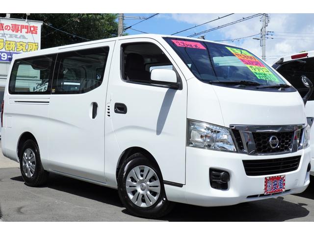 日産 NV350キャラバンバン ロングDX EXパック ナビBカメラETC 5ドア低床の中古車｜グーネット中古車
