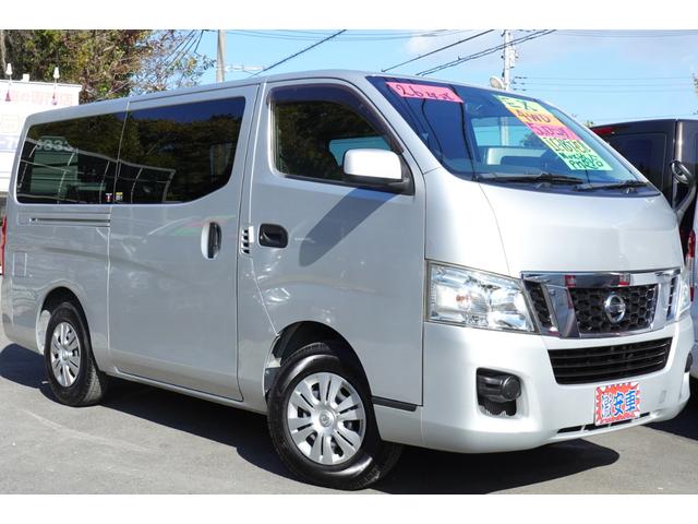 日産 NV350キャラバンバン ロングDXターボ 4WD EXパック ナビETCキ－レスPWの中古車｜グーネット中古車