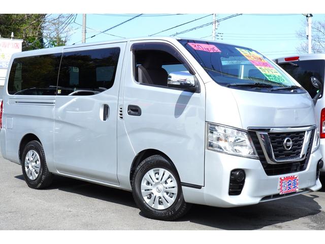 日産 NV350キャラバンバン ロングDX EXパック 禁煙ナビBカメラETCキ－レスPW Wエアバックの中古車｜グーネット中古車