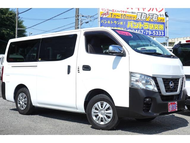 日産 NV350キャラバンバン ロングDXターボ 4WD アラモニナビETC キ－レスPWドラレコの中古車｜グーネット中古車