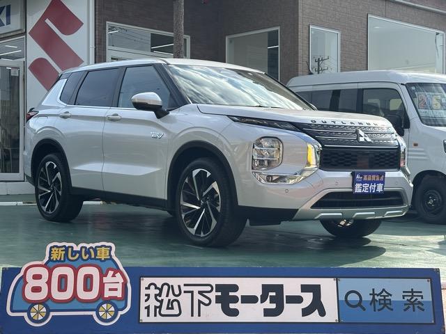 三菱 アウトランダーPHEV G 5人乗り 純正ナビゲーション アラウンドビューモニター ETC マイパイロット スマートキー 379.0万円 令和5年(2023年) 静岡県 中古車 - 価格.com