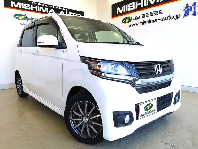 ホンダ N－WGNカスタム G ターボパッケージ 衝突軽減ブレーキCTBA 7速CVTパドルシフトの中古車｜グーネット中古車