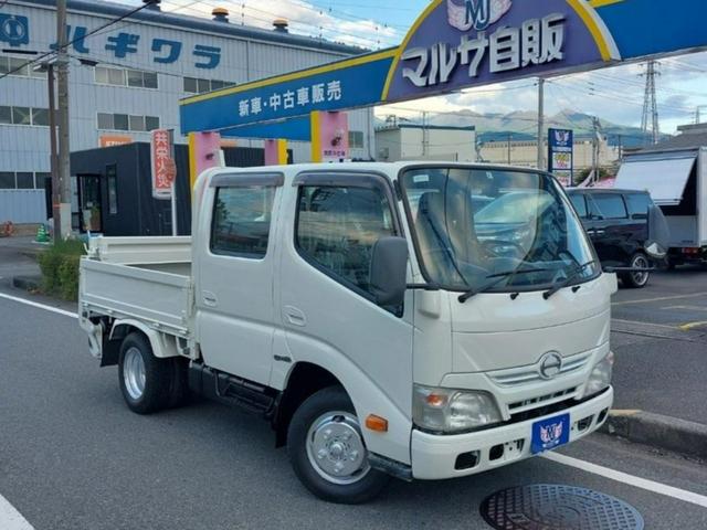日野 デュトロ Wキャブ 2tトラック 4000ccディーゼルターボ 極東S600パワーゲート600kgの中古車｜グーネット中古車