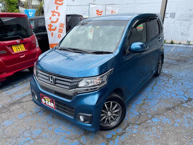 ホンダ N－WGNカスタム G ターボパッケージ メモリナビフルセグバックカメラクルコンCTBAターボアルミの中古車｜グーネット中古車