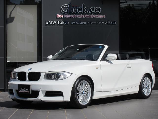 BMW 1シリーズ 120i カブリオレ ハイラインパッケージ BMW 1シリーズ 120i カブリオレ ハイラインパッケージ