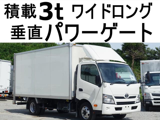 トヨタ ダイナトラック 89番 垂直パワーゲート600kg 積載3t 総重量6745kgの中古車｜グーネット中古車