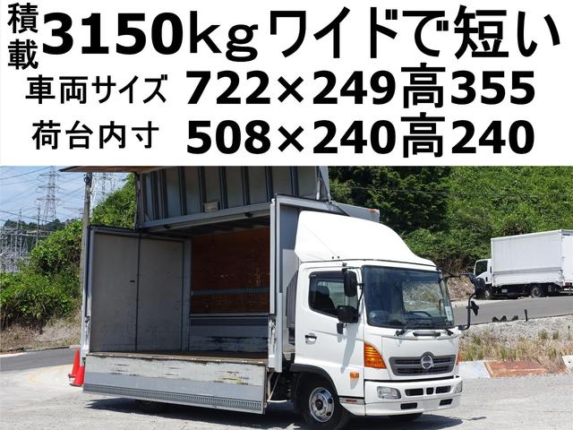 日野 ヒノレンジャー 272番 積載3150kg 総重量7960kg ETCの中古車｜グーネット中古車