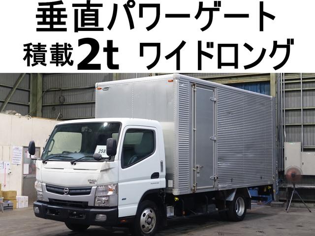 三菱ふそう キャンター 258番 背高 垂直パワーゲート600kg 積載2tの中古車｜グーネット中古車