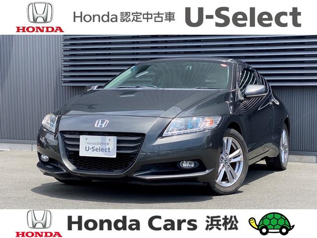 ホンダ CR－Z α アイストップ ETC搭載 TVナビの中古車｜グーネット中古車