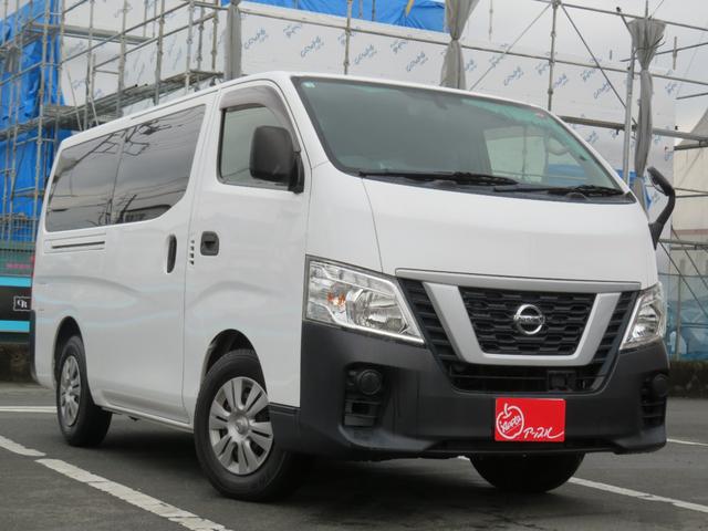 日産 NV350キャラバンバン ロングDX エマージェンシーブレーキ 社外ナビ ワンセグTVの中古車｜グーネット中古車