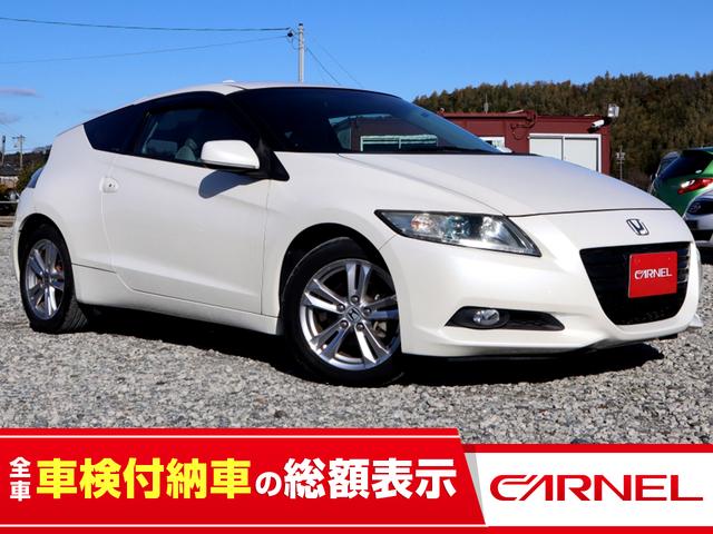 ホンダ CR－Z α HDDナビ Bカメ オートライトの中古車｜グーネット中古車