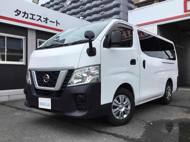 日産 NV350キャラバンバン ロングDXターボ 走行5．9万キロ ディーゼルターボ ETCの中古車｜グーネット中古車