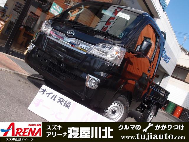 ダイハツ ハイゼットトラックジャンボSAIIIt 4AT LEDヘッドABSメッキグリルの中古車 2021(令和3)年式 走行3キロ 車体色ブラックM 大阪府寝屋川市葛原1－21－7 （株）ツ ...