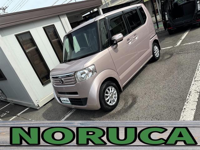 ホンダ N－BOX G Lパッケージ 純正ナビ TVの中古車｜グーネット中古車