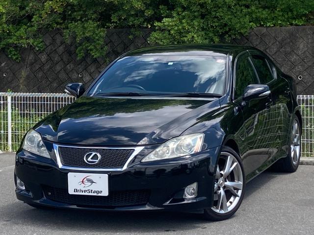 レクサス IS IS250 バージョンF 中期 V6の中古車｜グーネット中古車